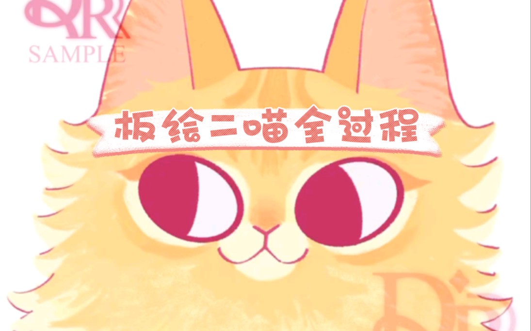 客单展示|30喵画完两只敲可爱的缅因猫☆