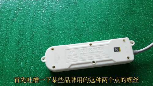 不用请电工也可以给插线板更换电线,记住这几点,谁都能自己接线