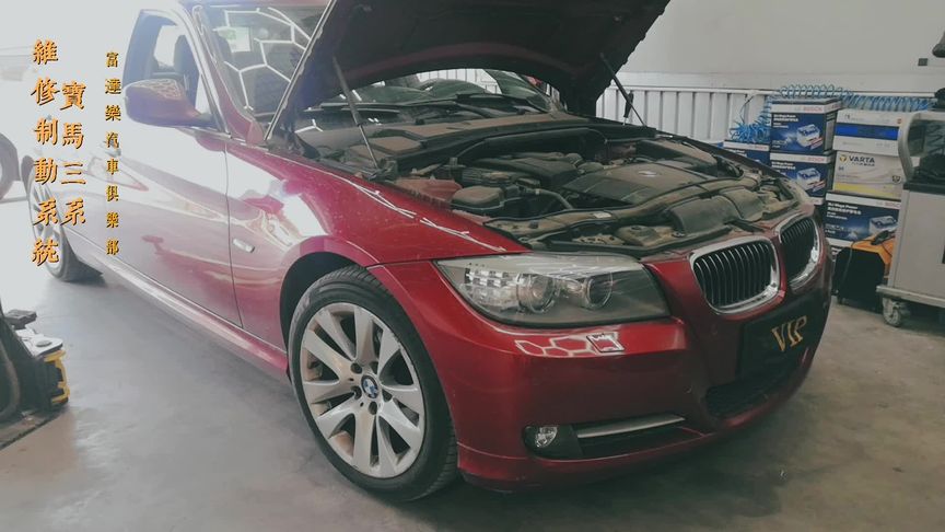 宝马3系维修制动系统#宝马3系 #宝马维修 #汽车维修 #星巢玩车人