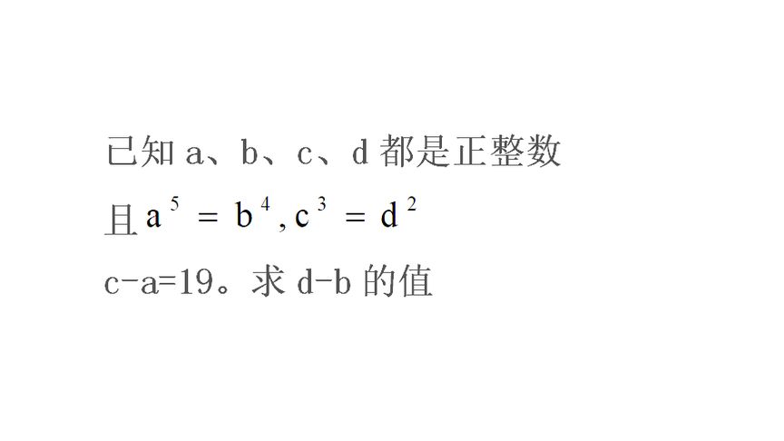 巧设字母化简未知数,中考难题也能成为送分题,你会了吗?