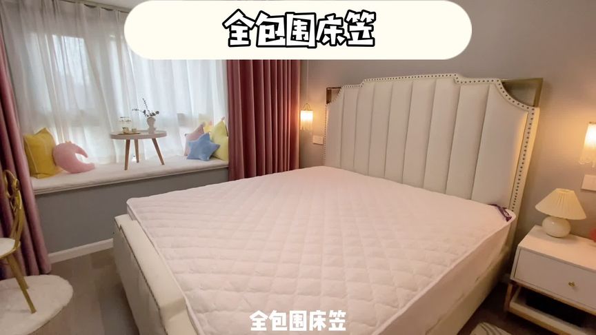 现在还有很多人不知道床笠是什么,它是可以保护床垫不变脏