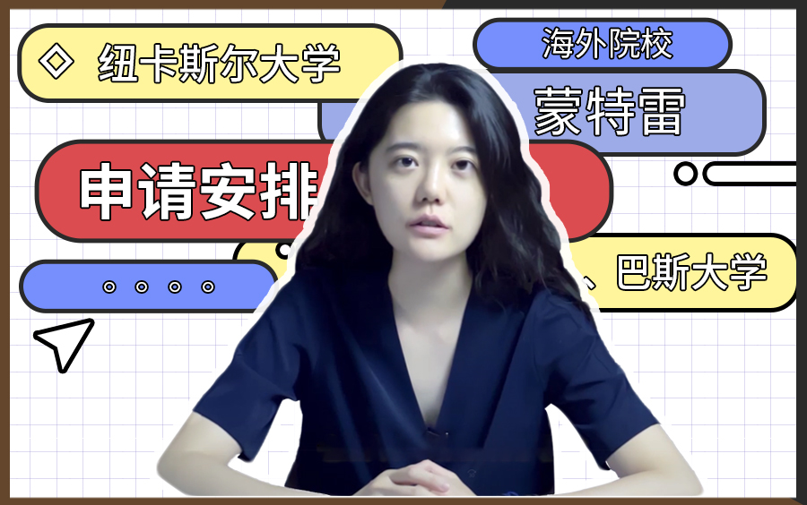 【一看就懂】申请国外翻译硕士保姆式教程