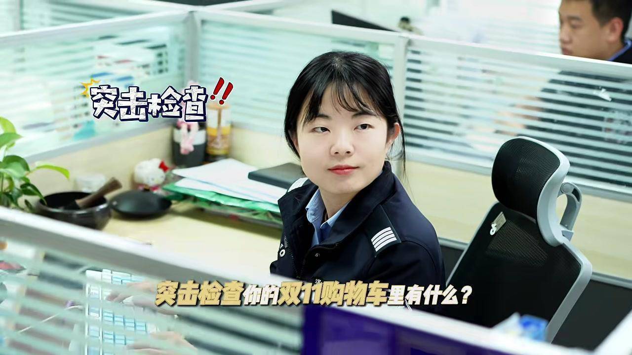 ...什么呢?(视频来源:@昆明反电信网络诈骗中心)#双十一#昆明#反诈宣传