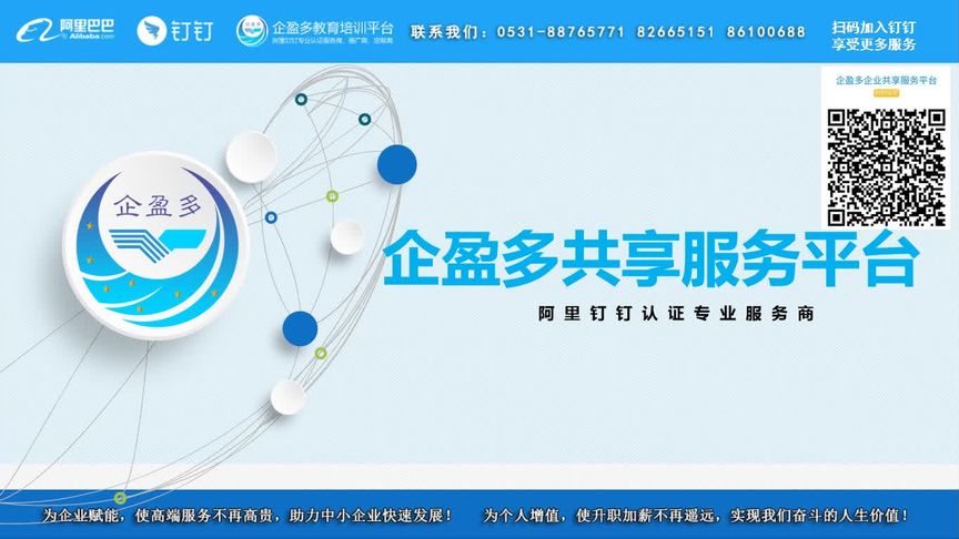 2020会计中级职称试听课