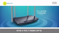 「你应该知道的数码知识」无线路由器篇