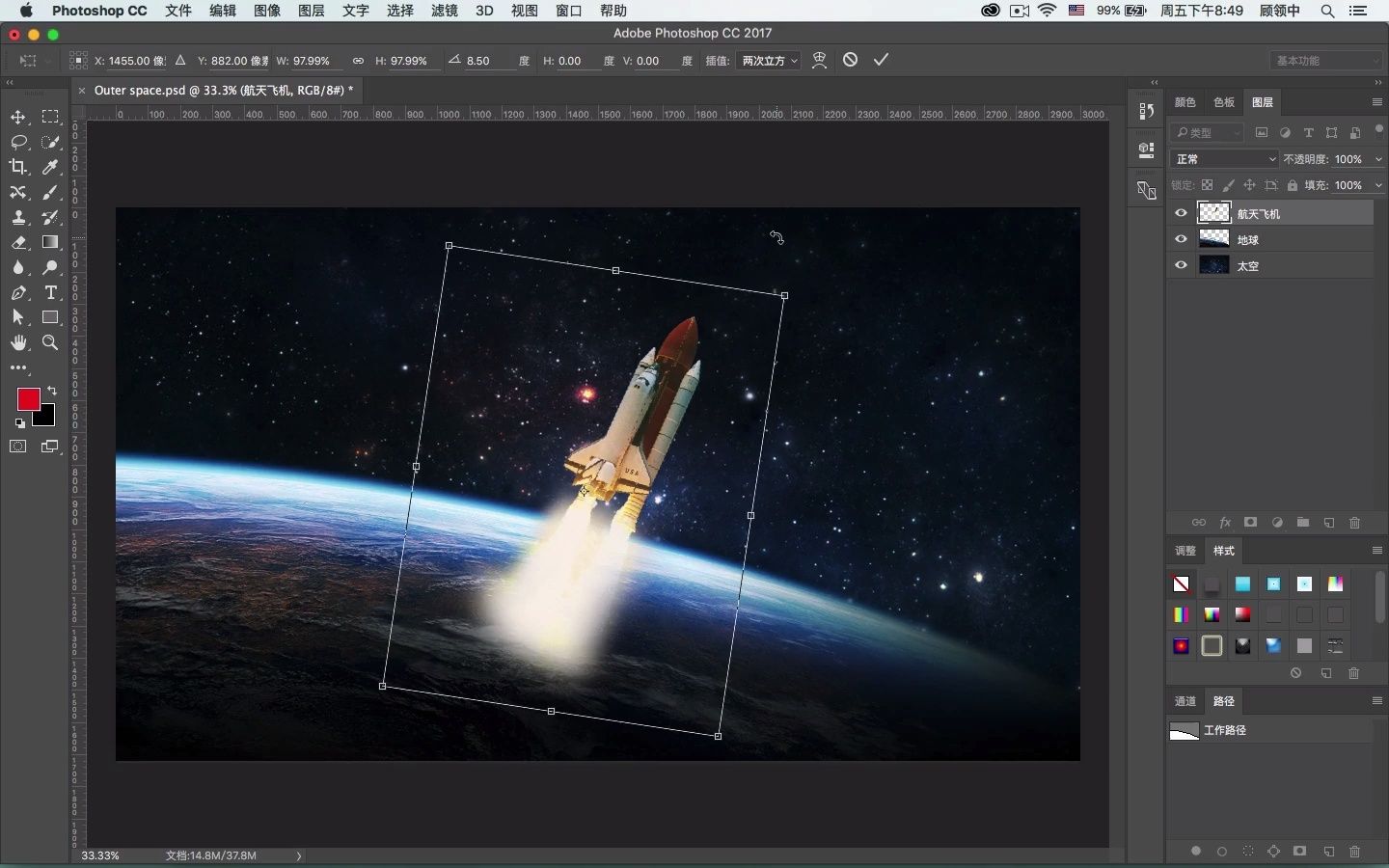 09一个透明的玻璃片——图层的面片性