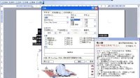 高中信息技术考试操作题-word雨霖铃
