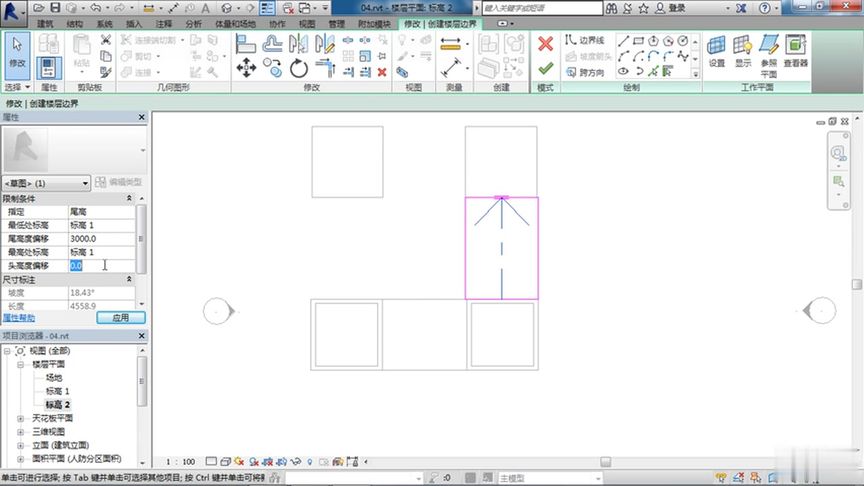 Revit 2016完全自学教程(上):第51讲