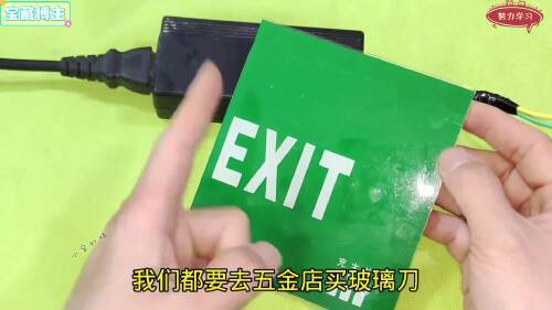 多厚玻璃都不怕,手机充电器就能切,玻璃刀都省了