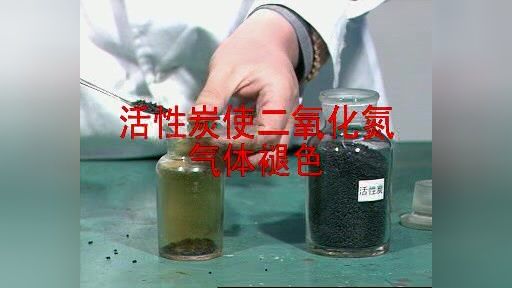 初中化学——碳的性质