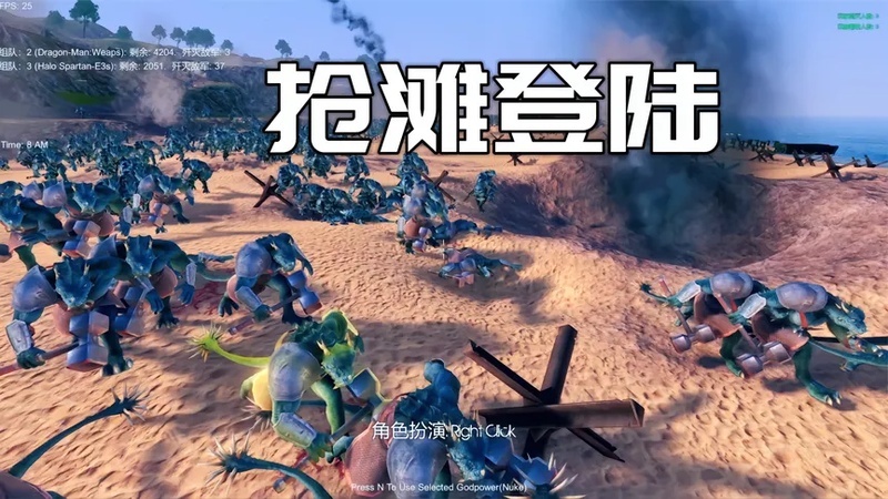 战争模拟器:随机角色抢滩登陆,光环士官长火力太猛了