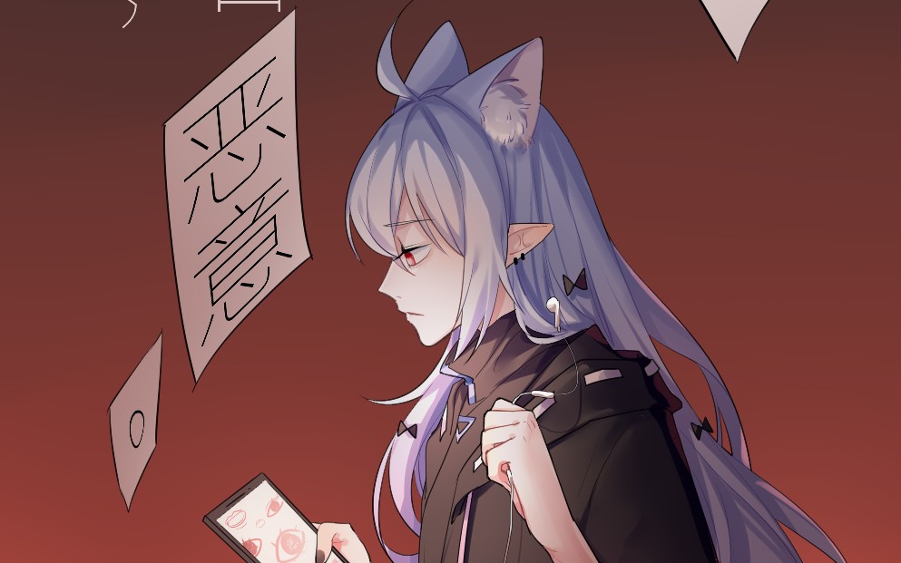【原创绘画】反复回忆,徒增恶意。