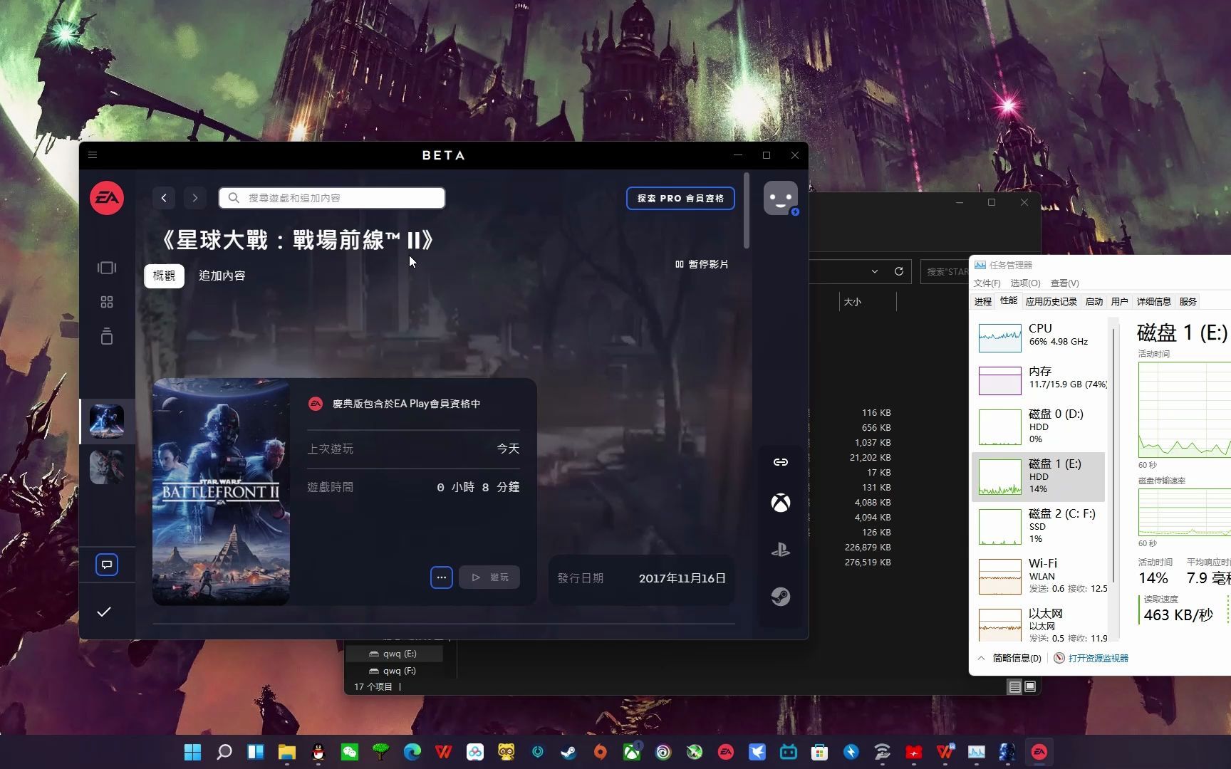 xgpEAdesktop星战2不用重下游戏改中文方法【星球大战:前线2】
