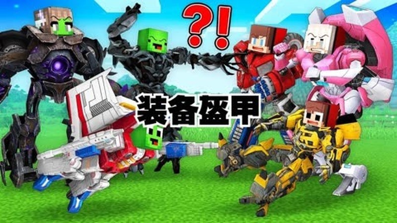 我的世界:神奇生物自动装备盔甲它是谁