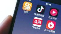 腾讯回应微信全面开放快手分享视频: 这是有人大规模铺发的黑稿