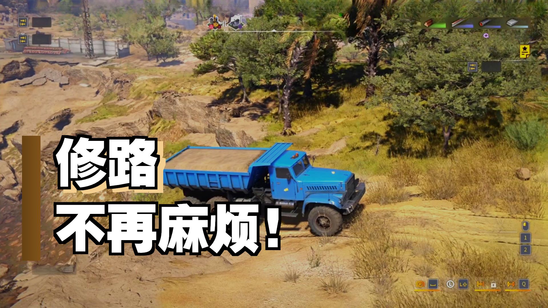 灾后修复师无限沙子教程,如何修改车辆作业宽度和车辆性能的编辑器...