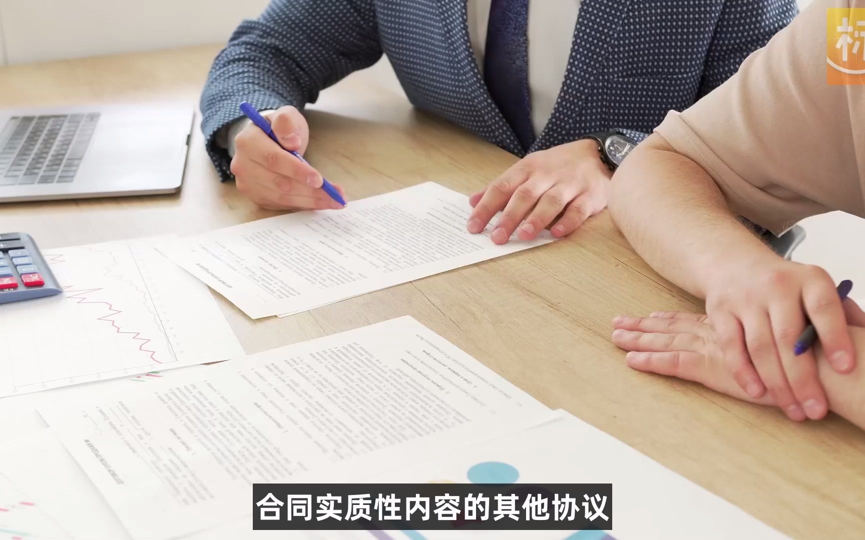 招标人与中标人应何时订立书面合同?
