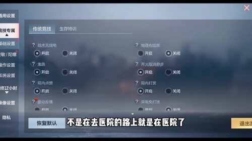 CF手游:挑战单挑打狙不开辅助瞄准,才知道原来有多依赖!