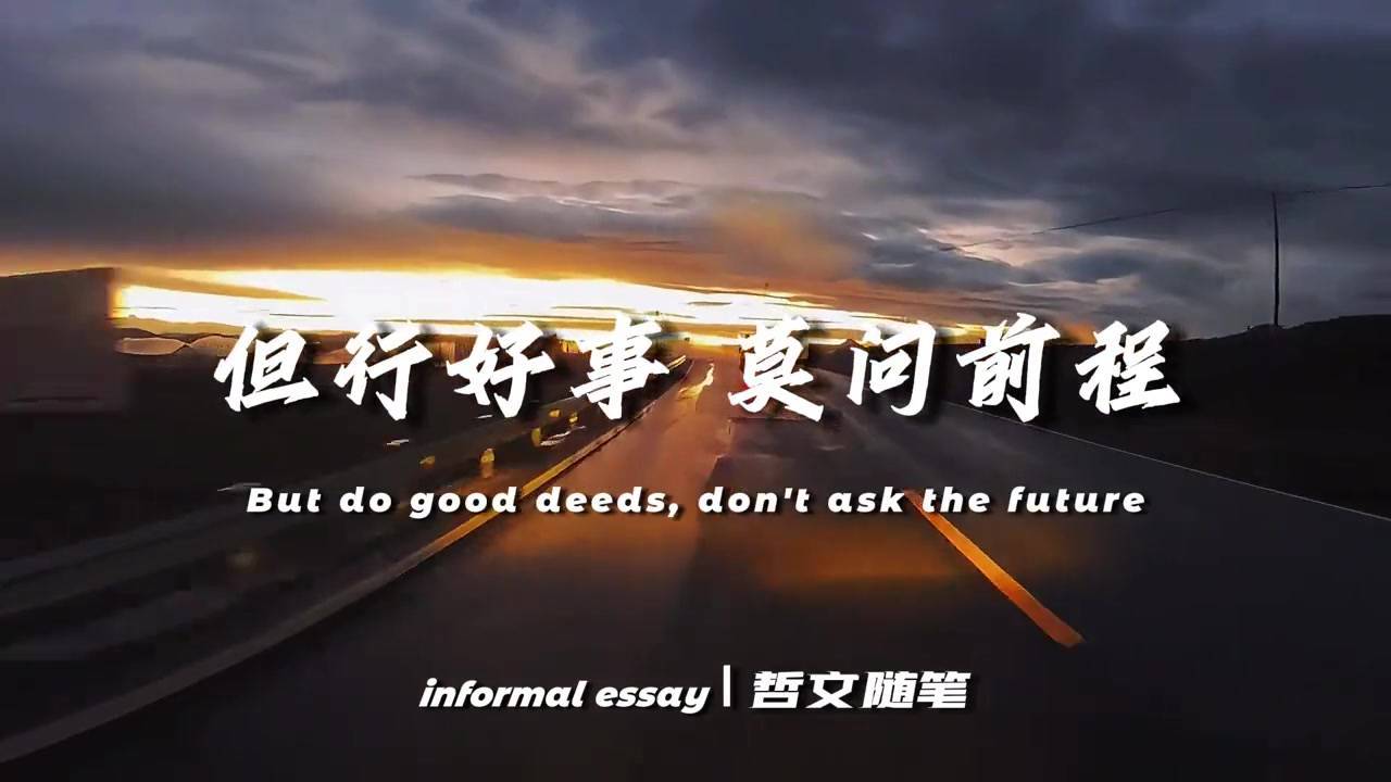 罗翔 治愈语录 哲学 哲理 治愈世界治愈你