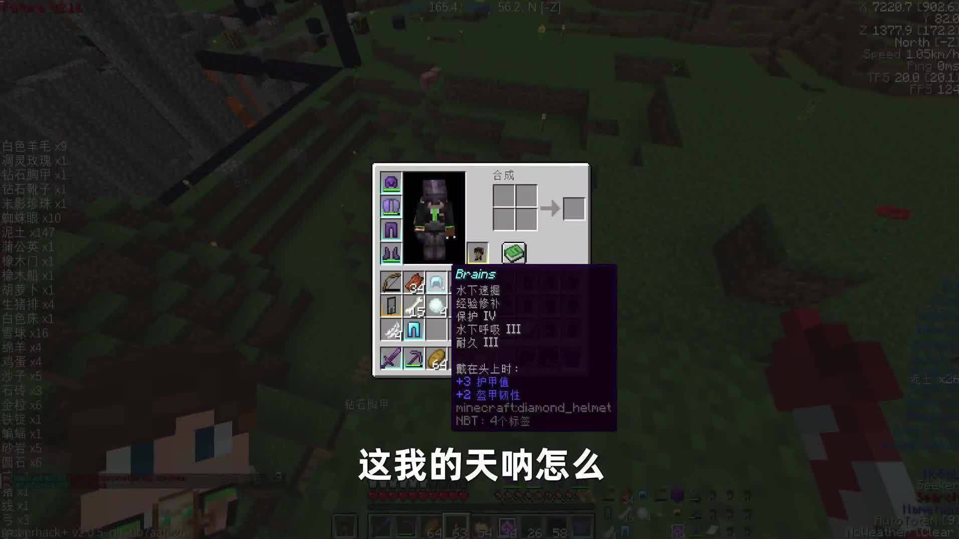 我的世界2B2T服务器:游荡出生点!爆率那叫一个高!