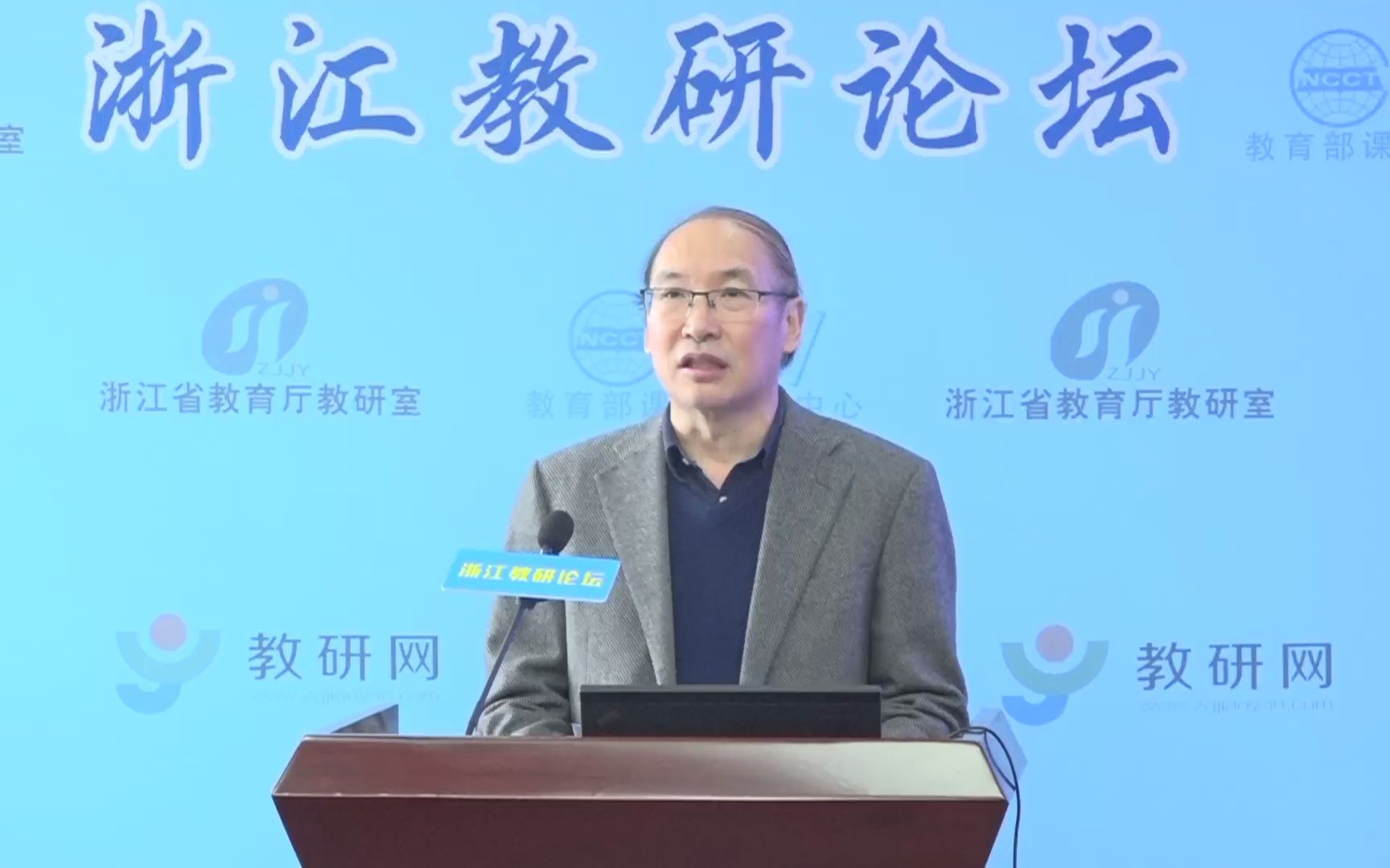 浙江经验 新教师成长机制与路径(浙江教研论坛)