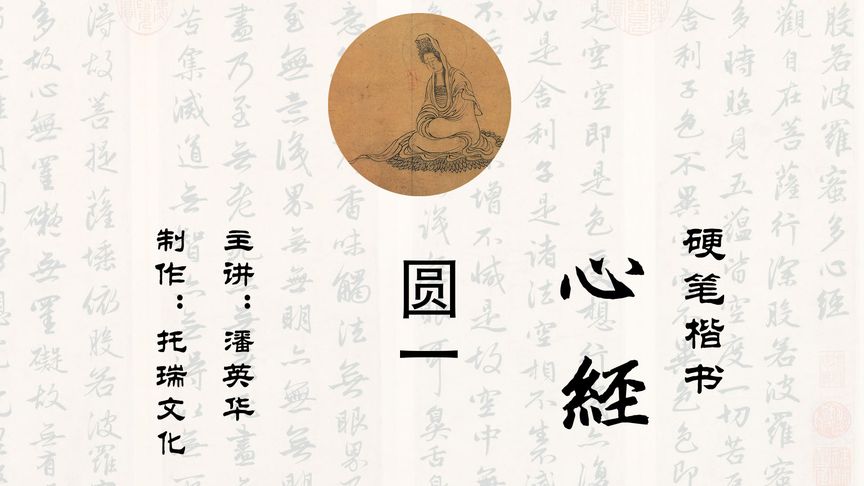 硬笔书法入门必看,8分钟带你了解楷书结构规律,其实结构很简单