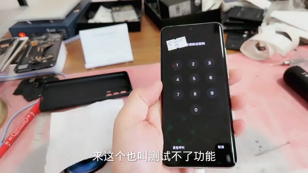 魅族18手机充电时跌落地面就黑屏了插电脑有声音但黑屏发来秒修理...