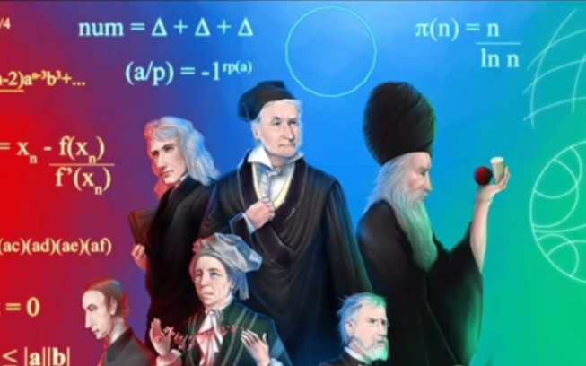 数学家排名天梯图