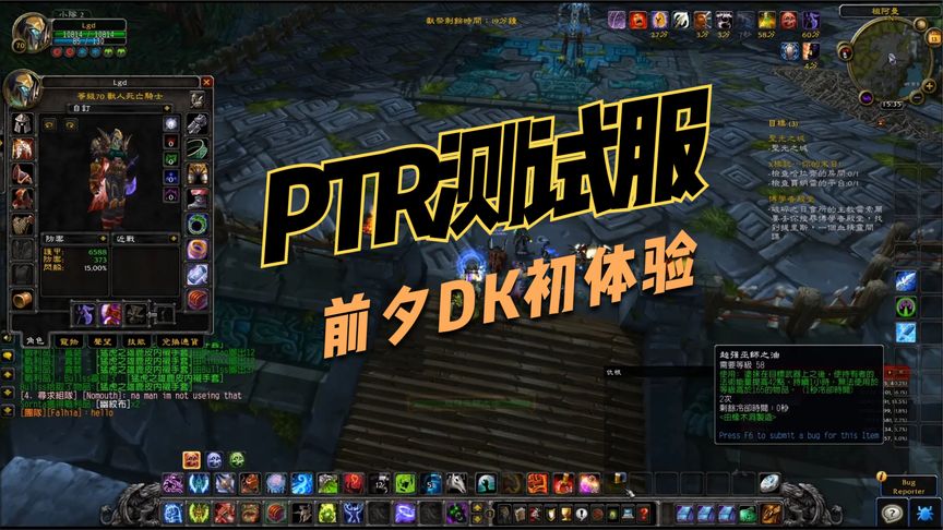 魔兽世界TBC怀旧服:前夕70级蓝装DK大战ZAM,冰和邪天赋都很强