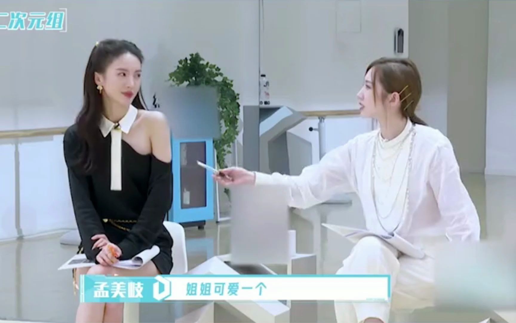 【舞蹈生】金晨姐姐给你可爱一个!模范生的微笑示范来啦!