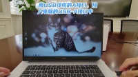 电脑USB链接打印机,彩色喷墨打印机配网,华为打印机PixLabV1连网联网