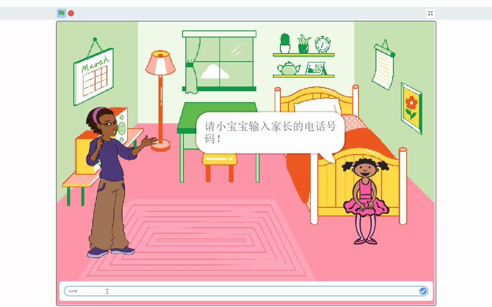 Scratch少儿趣味编程100例实例77电话记忆