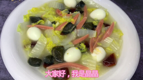 上汤娃娃菜最简单的家常做法,汤鲜味美,营养丰富,真的太好喝了