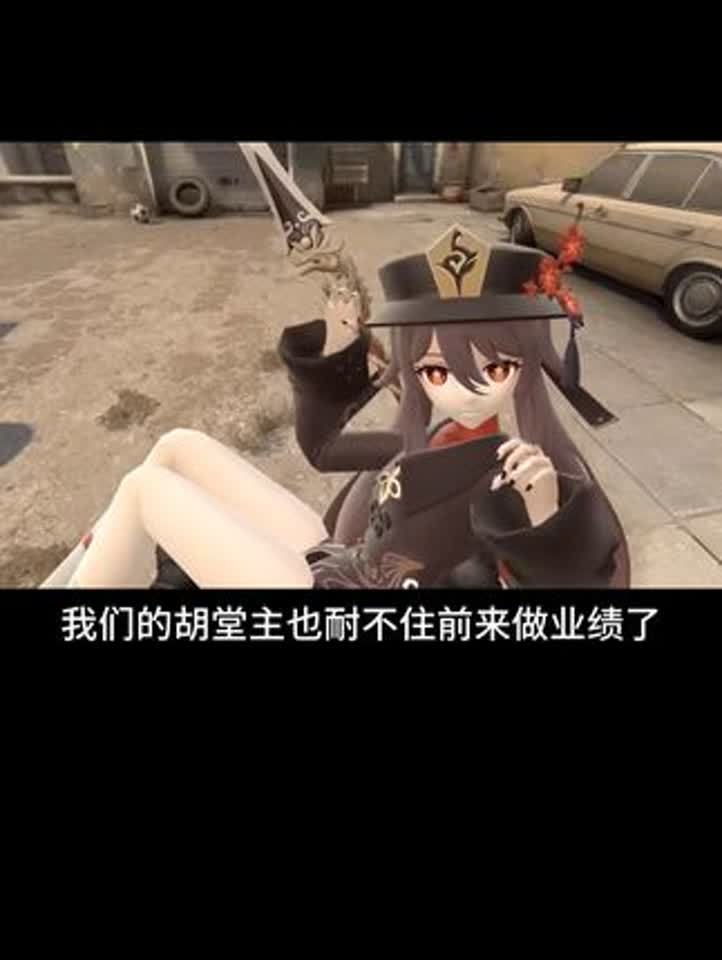 #CSGO #csgo皮肤 #原神启动 你们觉得抱着谁威力最大?