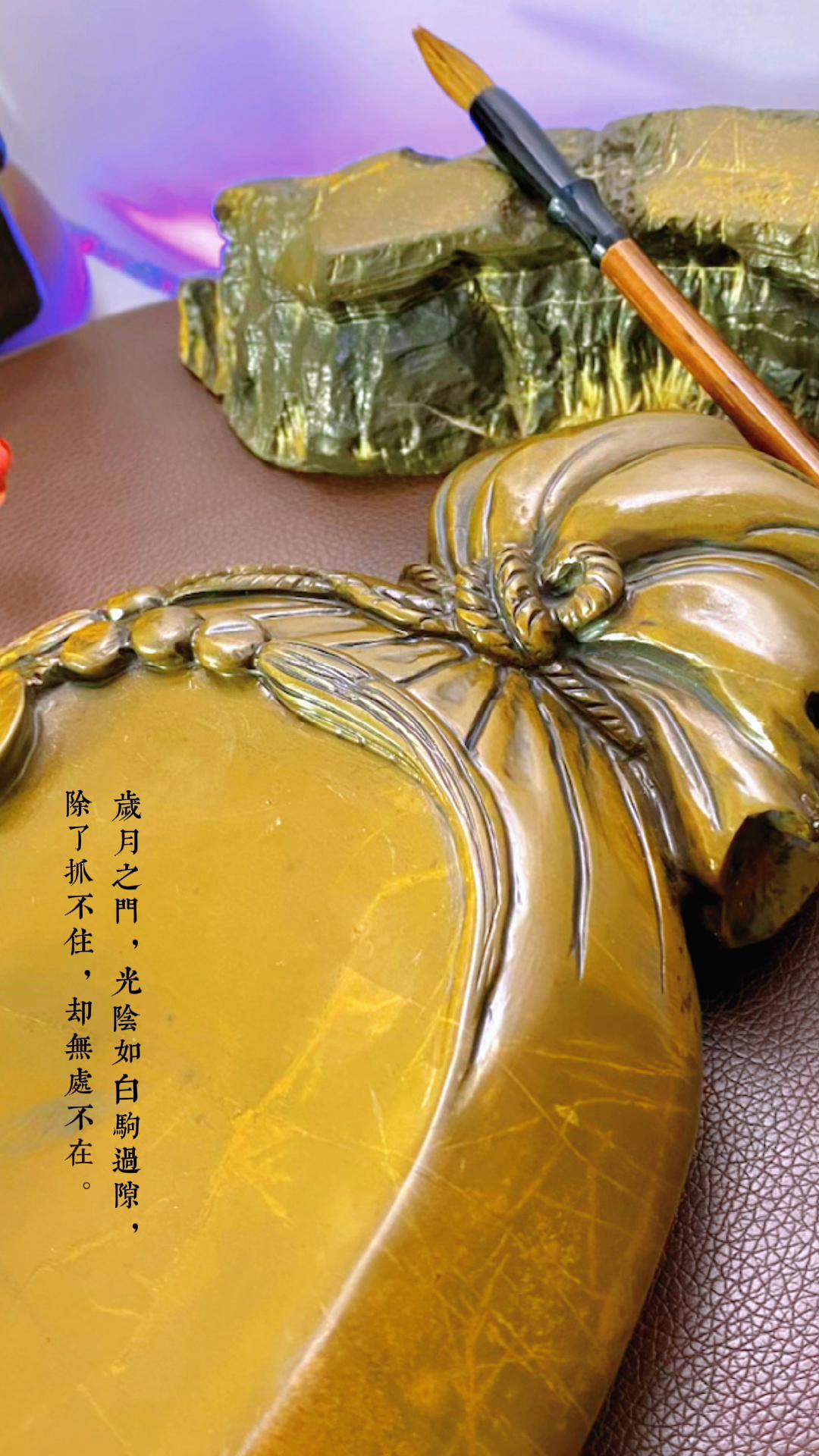 精品砚台——代代有钱 #拍拍2024 #文房四宝 #纯手工打造