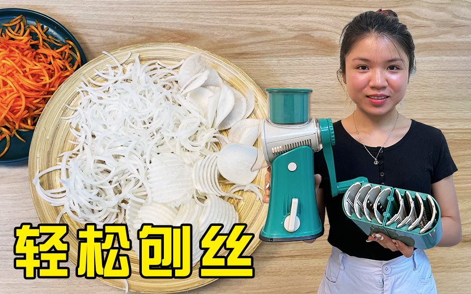 以前用的刨丝器总是害怕割到手,现在这款升级款和手0接触、更安全、...
