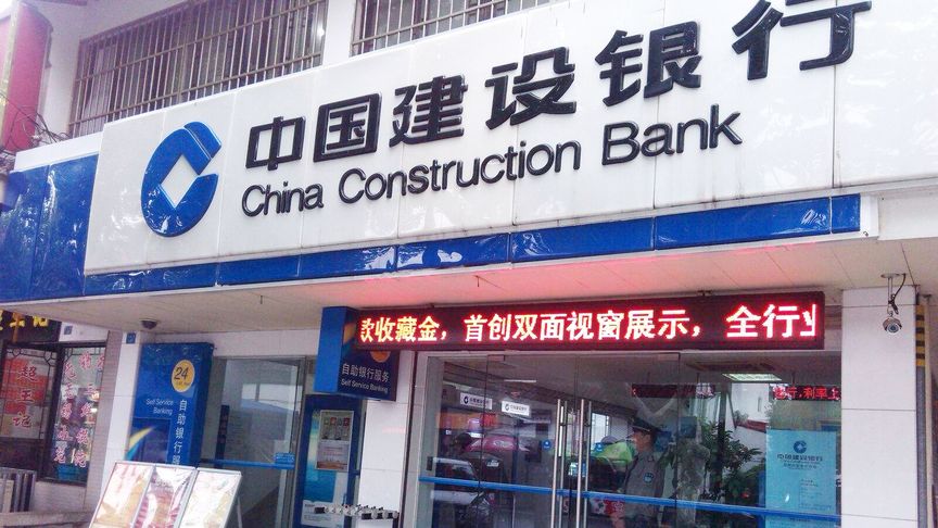 建行开发“刷脸支付”,中国人脸识别技术迈出一大步,新型付款