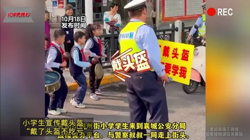 小学生宣传戴头盔,“戴了头盔不吃亏”,网友:尴尬但是长记性
