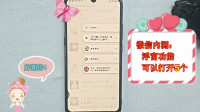 微信内测版本:最多同时设置5个浮窗 网友称:终于等到你