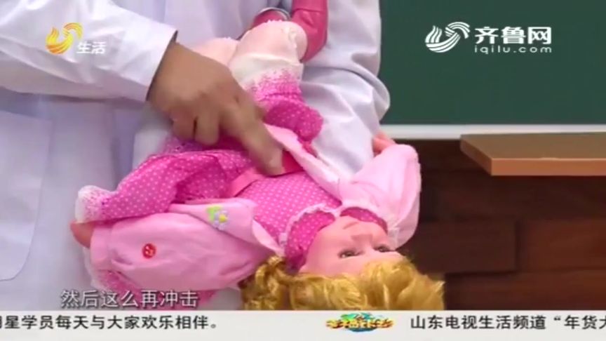 幸福银龄:老人或孩子不小心噎到,气管堵塞异物会窒息,快学急救