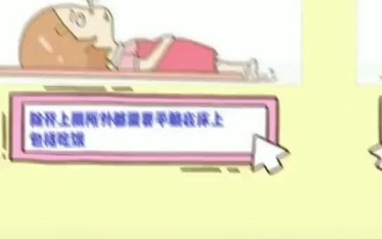 试管移植后的注意事项,做好这几点,顺利好孕