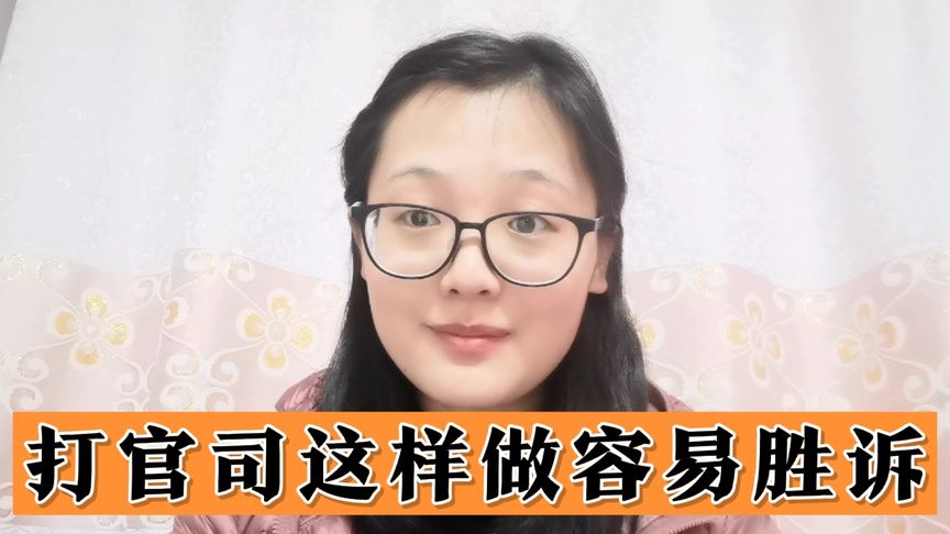 打官司的时候,开庭质证阶段,对于法官的问题,不要随意回答!