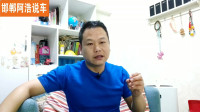 二手车折旧怎么计算,正常开一年能赔多少钱。快捷计算方式