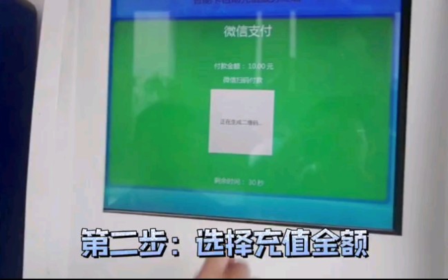 铭升教育瑶湖博雅校区电水卡充值、寝室热水、自动洗衣机使用指南