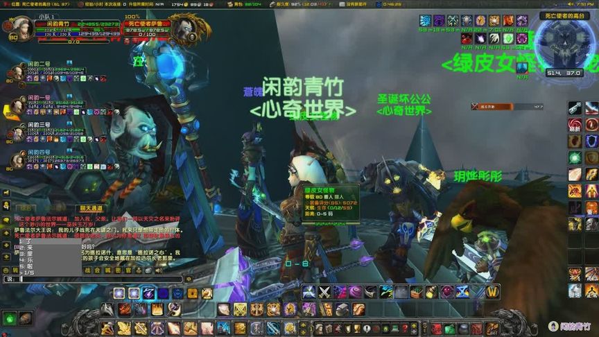 魔兽世界:冰冠堡垒,搞完炮艇,接着搞死亡使者高台的BOSS
