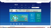 河南政务网(电脑版)登陆指南