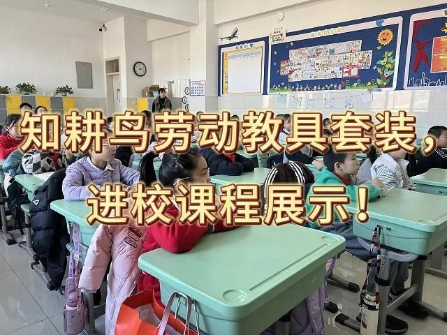 知耕鸟劳动盒子进校展示——非遗“脸谱”的制作