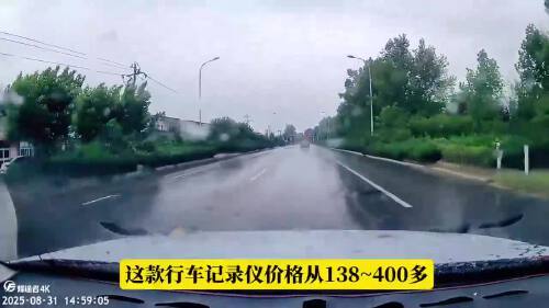 第四代帝豪行车记录仪隐藏走线安装!手把手教你完美布线,告别凌乱线缆