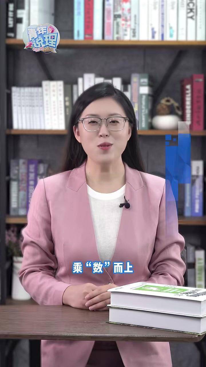 《青年说理》融媒体栏目第十五期:加快数字产业化和产业数字化。【...