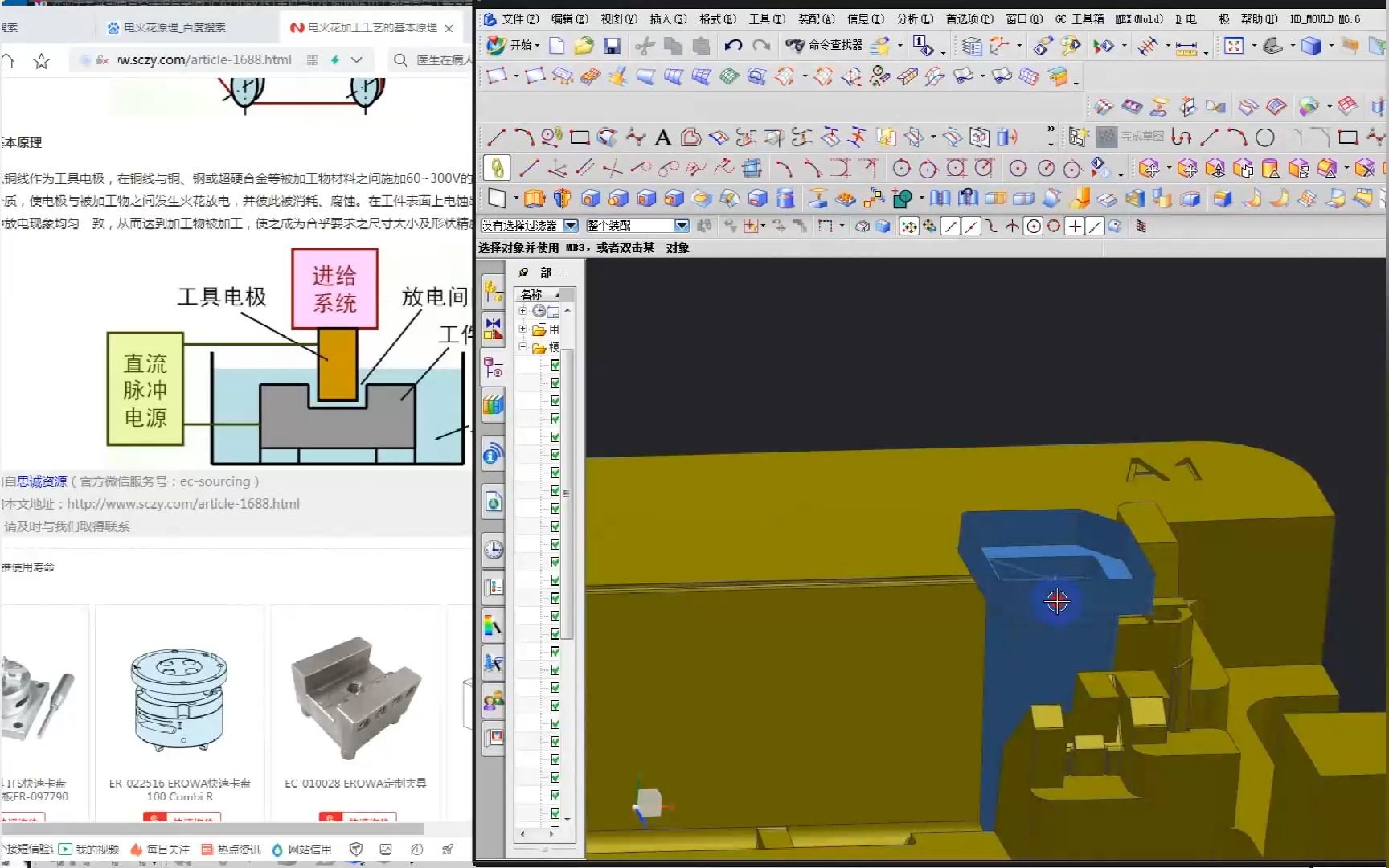 CNC编程之铜工设计